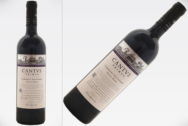 Vinul zilei: un Cabernet Sauvignon din Dealu Mare, un vin complex ...