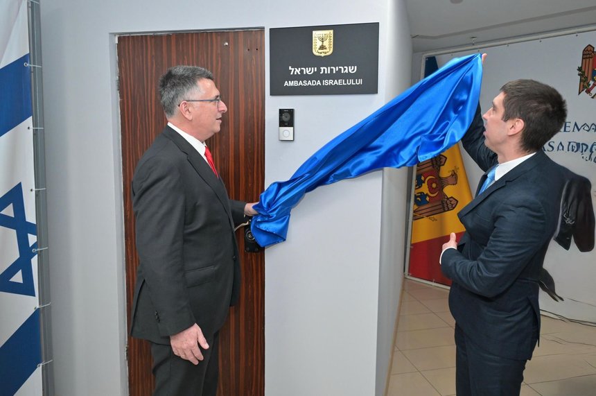 Ministrul israelian de externe, Gideon Moshe Saar, are rădăcini în R ... Ministrul israelian de externe, Gideon Moshe Saar, are rădăcini în R ...